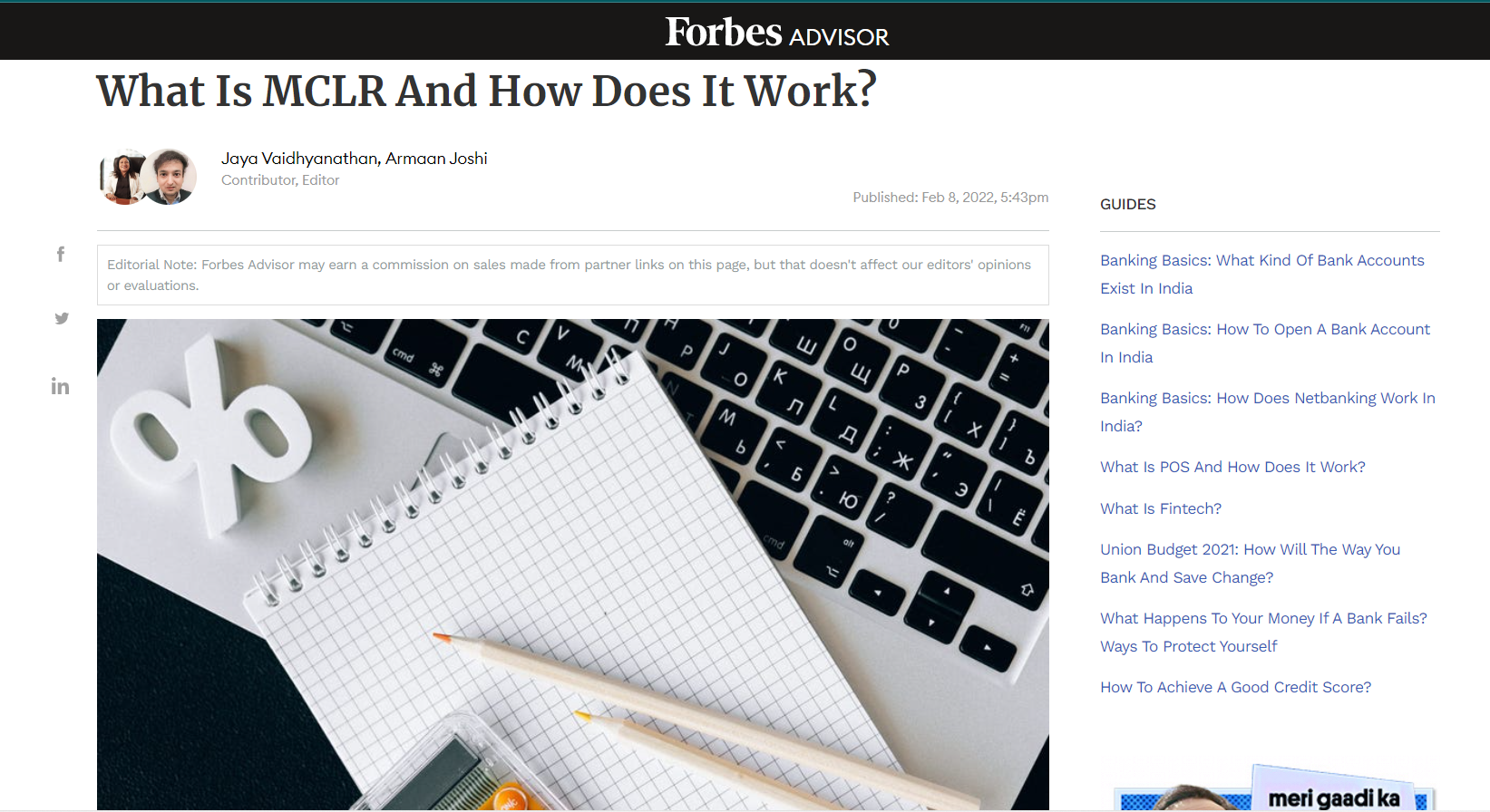 MCLR: What Is It and How Does It Work? | BCT Digital